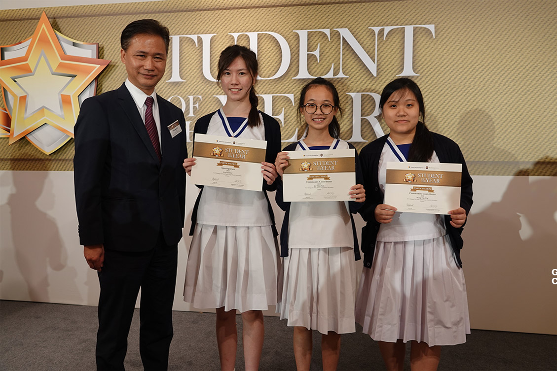 News | N.T. Heung Yee Kuk Yuen Long District Secondary School